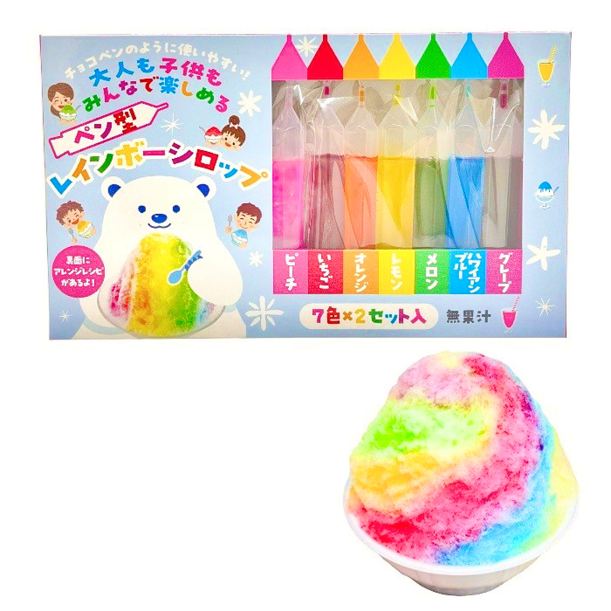 Pen-shaped Rainbow Syrup - Pack of 14 – Harajuku Candy