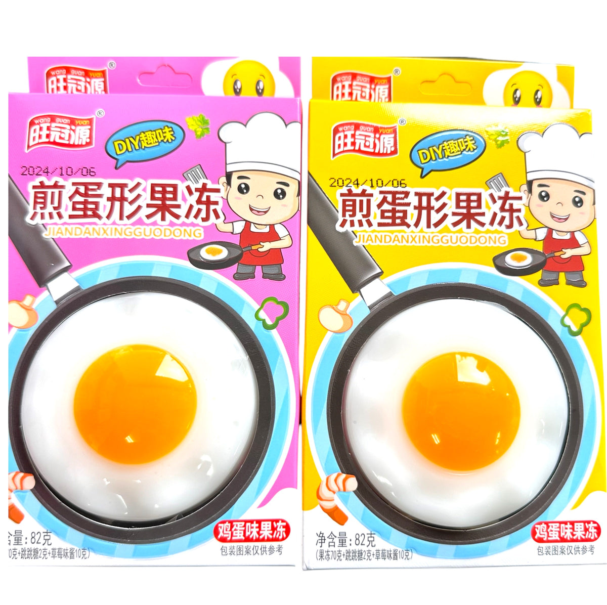 Omelette Jelly Candy – Harajuku Candy