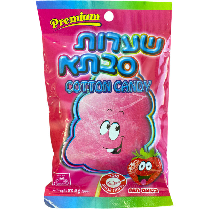 Premium Cotton Candy - Strawberry Flavor – Harajuku Candy