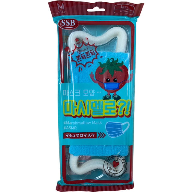 Mask-Mallow - Trendy Items! マスクマシュマロ 食べるマスク 韓国発 – Harajuku Candy